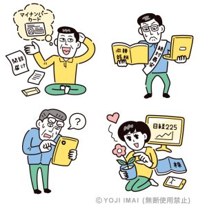 ダイヤモンドZAi別冊付録 表紙イラスト、本文挿絵